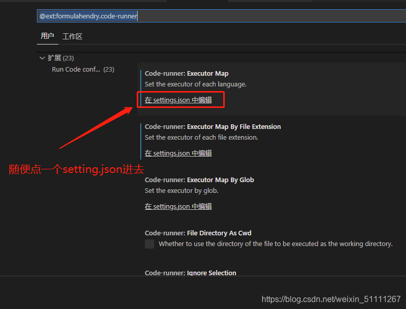 关于vs code使用code runner运行C语言/c++代码出现cmd终端输出和scanf函数接收中文乱码问题_vs code code runnergcc乱码-CSDN博客
