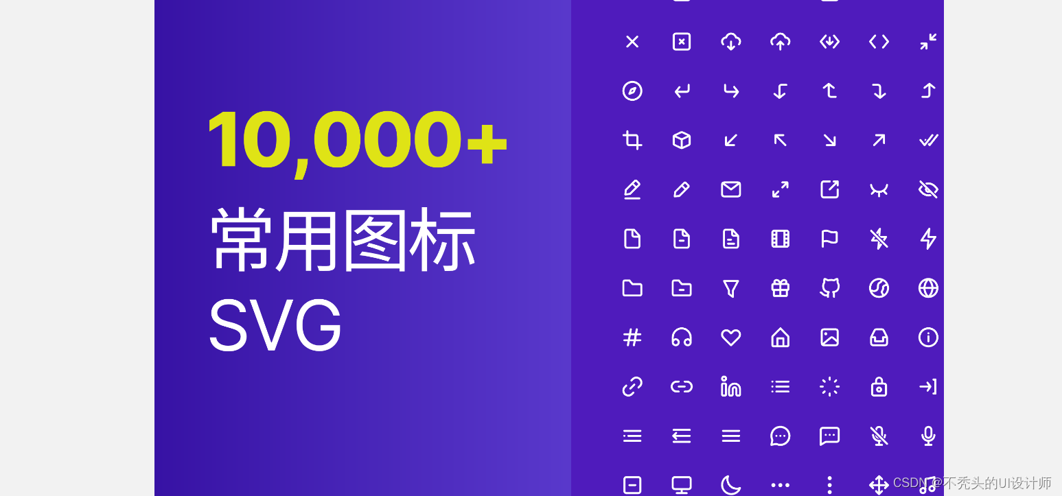 走进SVG：不懂就OUT了！-CSDN博客