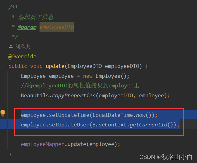[SpringBoot]自定义注解@AutoFill,实现公共字段自动填充（避免重复对时间属性初始化_autofill注解-CSDN博客