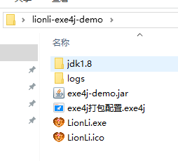 SpringBoot 2.x 使用 exe4j 打包成 exe 可执行文件(附带启动传参)_springboot启动类 exe4j选择哪个-CSDN博客