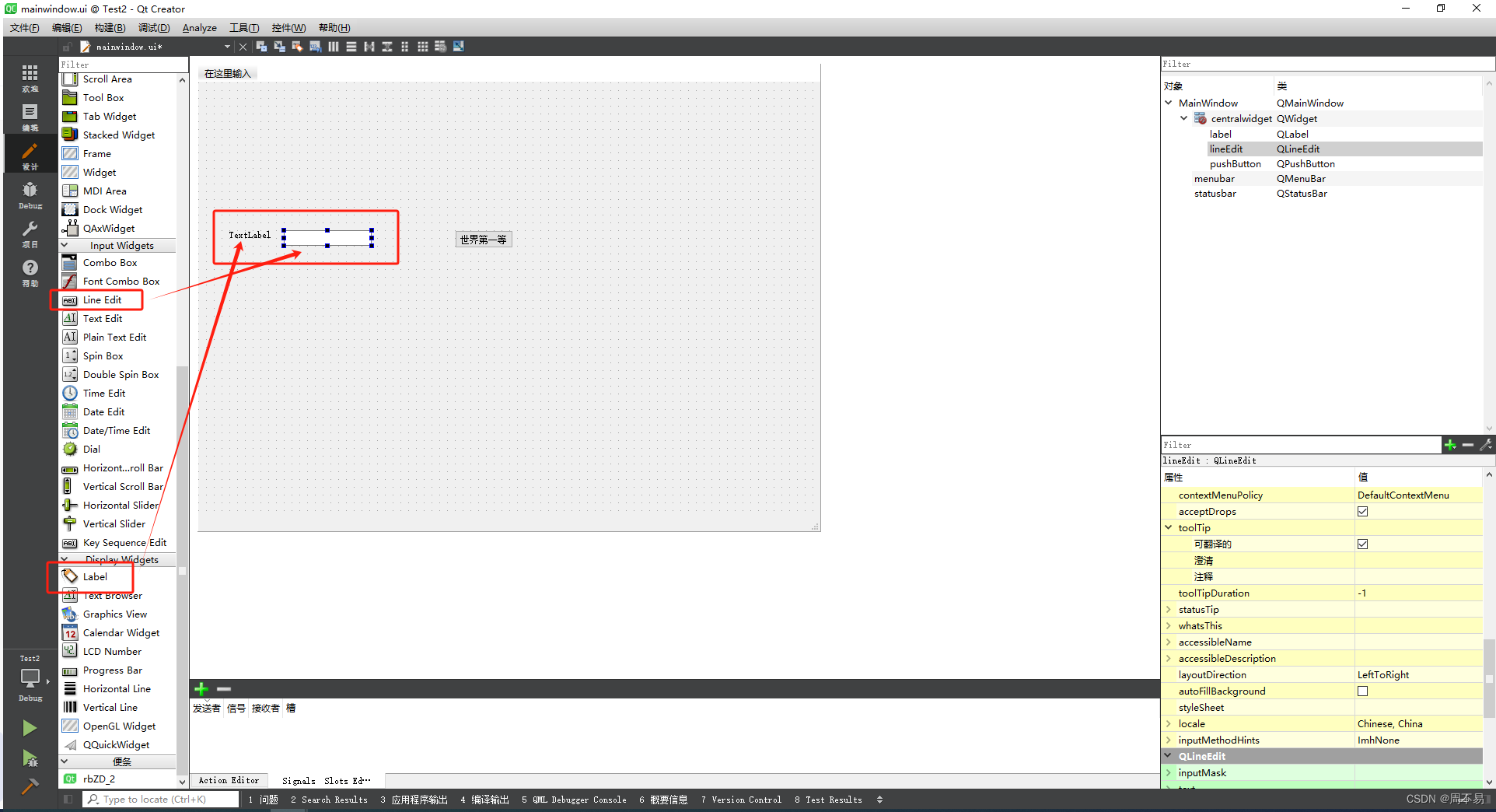 四、Qt 的第一个demo_qt demo-CSDN博客