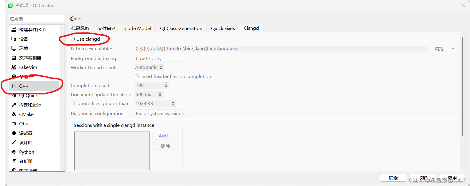 Qt Creator中出现：c C 系列编译出现：unexpected Compiler Version Expected Msvc