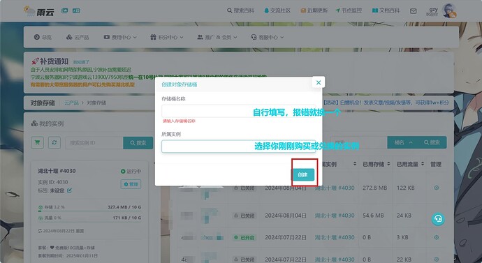 通过S3Browser连接对象储存教程_s3browser的使用-CSDN博客