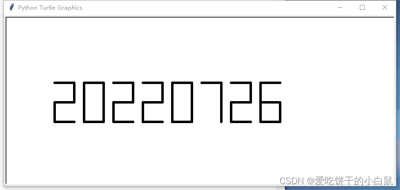 Python绘制一个时间的七段数码管实例基本的七段数码管绘制请用程序绘制当前系统时间对应的七段数码管 Csdn博客