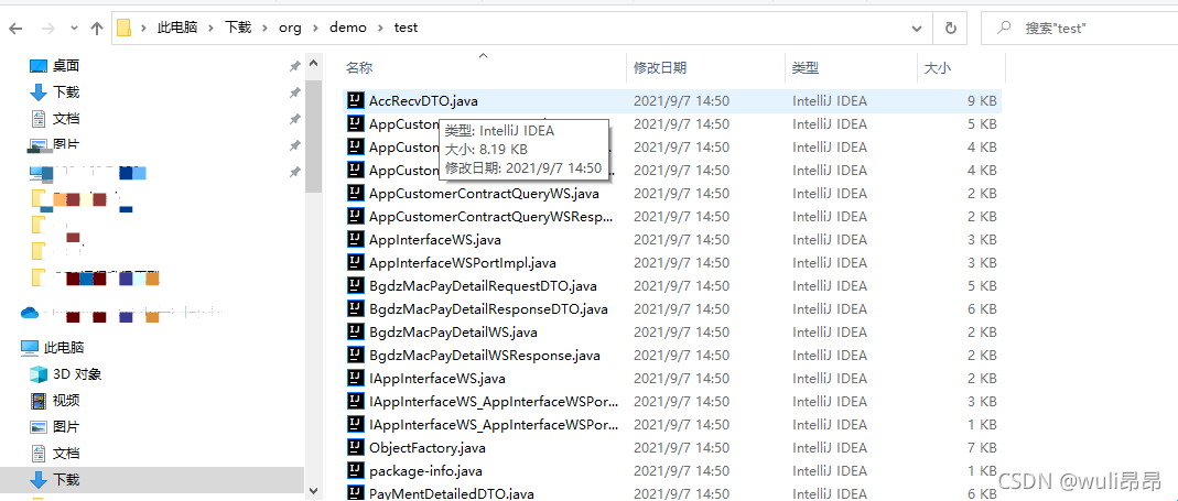 利用soapiu工具生成webservice服务端java代码soapui生成java代码 Csdn博客