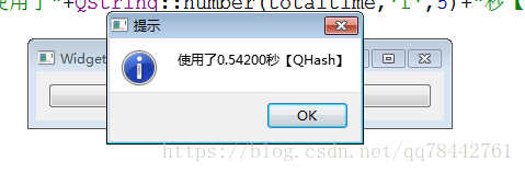 Qt工作笔记-QHash与QMap查找速度粗略比较实战_qmap qhash 效率-CSDN博客