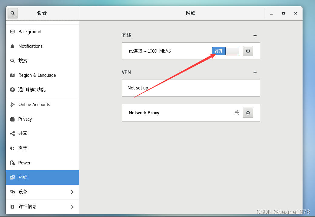 SecureCRT连接虚拟机显示Connection timed out_crt connection timed out-CSDN博客
