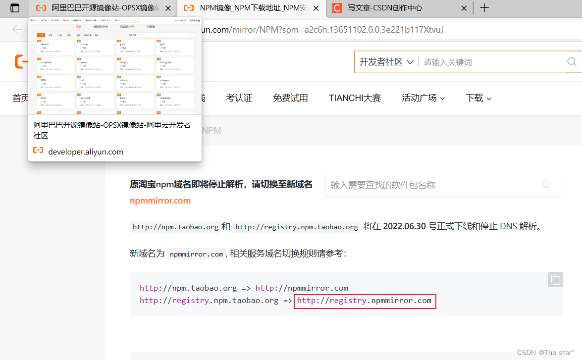 安装前端开发环境node npm以及live-server浏览服务器_npm live server-CSDN博客