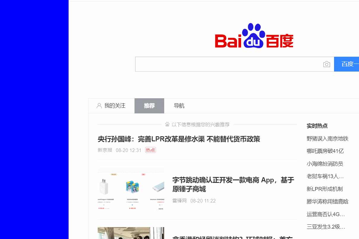 解决iframe下mousemove失效：透明遮罩层的巧妙应用-CSDN博客
