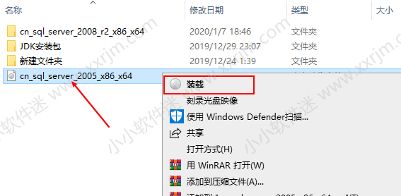 win10系统安装SQL Server2005中文版安装教程和下载地址（亲测成功）_sqlservr64.rar-CSDN博客