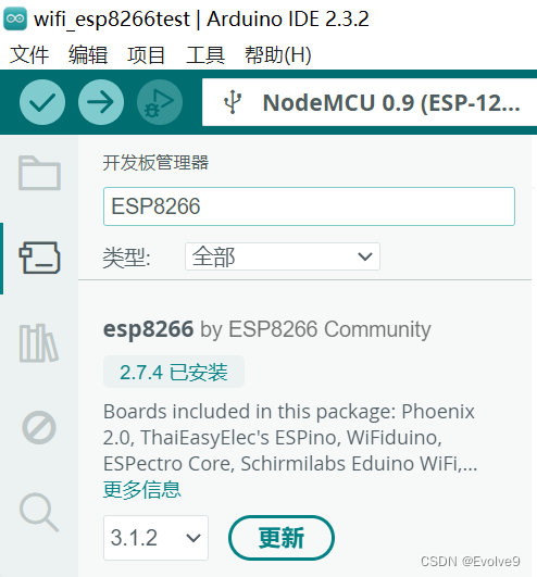 【学习记录】基于Arduino IDE的NodeMCU开发环境_nodemcu arduino-CSDN博客