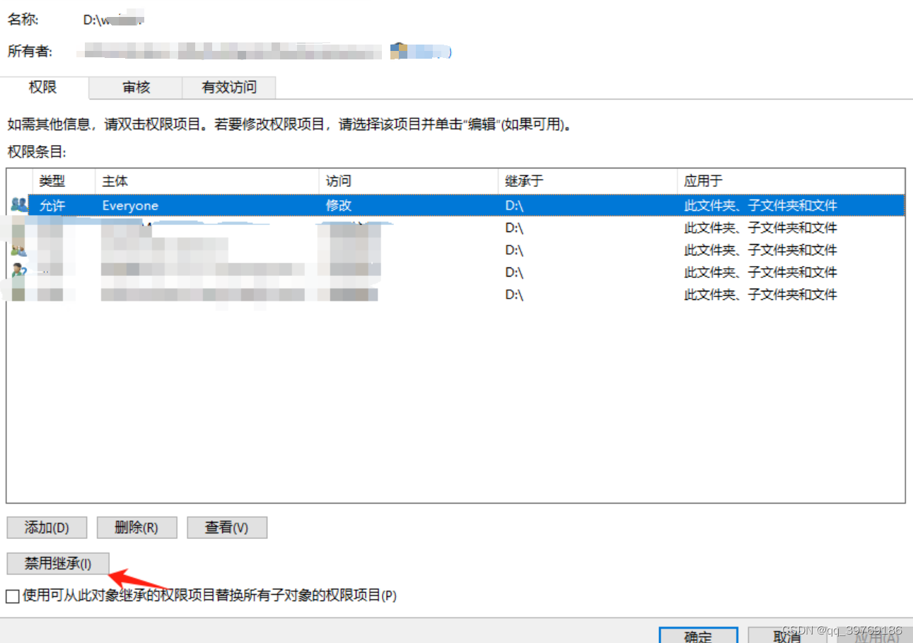 iis 配置 ftp phpstorm 登录遇到的问题集合 530 User cannot log in, home directory inaccessible.-CSDN博客