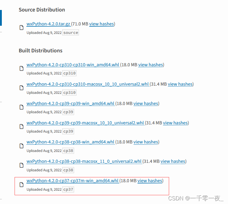 python下载wheel并安装_python wheel下载-CSDN博客