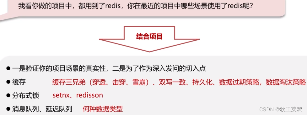2024Java面试专题 八股文面试全套真题（含大厂高频面试真题）Redis、数据库、spring、集合、树_java面试题 java面试题八股文面试 mashibin.cn-CSDN博客