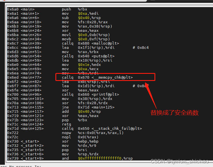 gcc 安全编译选项总结_gcc安全编译选项-CSDN博客