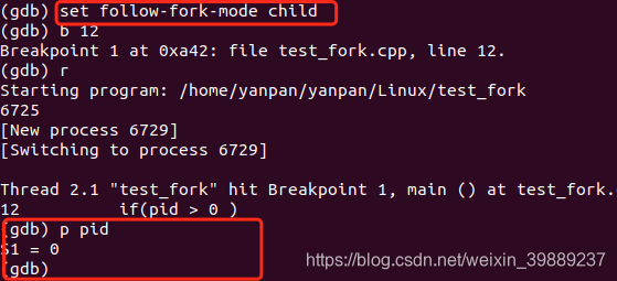 GDB调试多进程技巧-CSDN博客