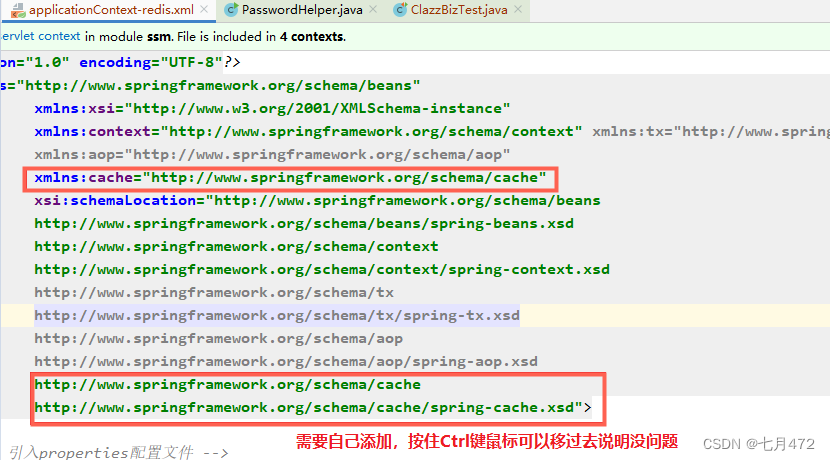 SSM之Spring注解式缓存Redis_为什么springssm存到redis的键变了-CSDN博客