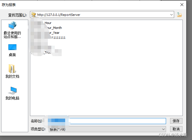 SQL Server Reporting Services_sqlserverreportingservice-CSDN博客
