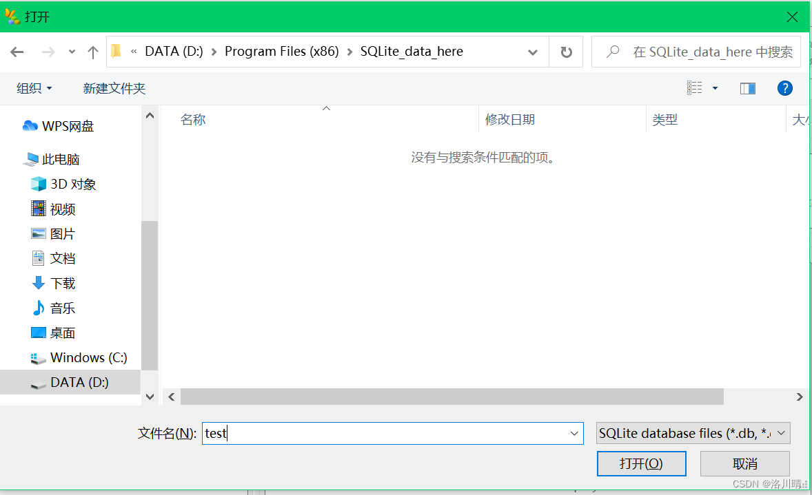 Android SQLiteExpertPro安装及简单使用(含安装包)_sqlite export pro-CSDN博客