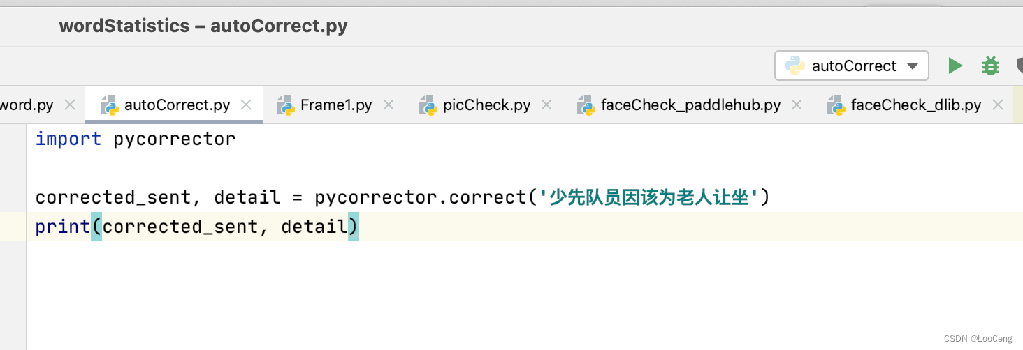 安装pycorrector和kenlm的测试过程记录_pycharm 安装kenlm包-CSDN博客