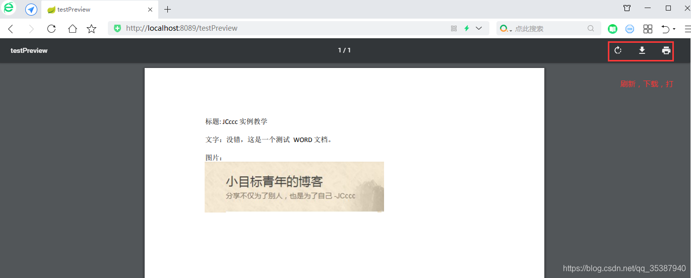 Springboot 实现在线预览,Word文档 doc、xlsx、pdf、txt_springboot文件暂时不支持在线预览-CSDN博客