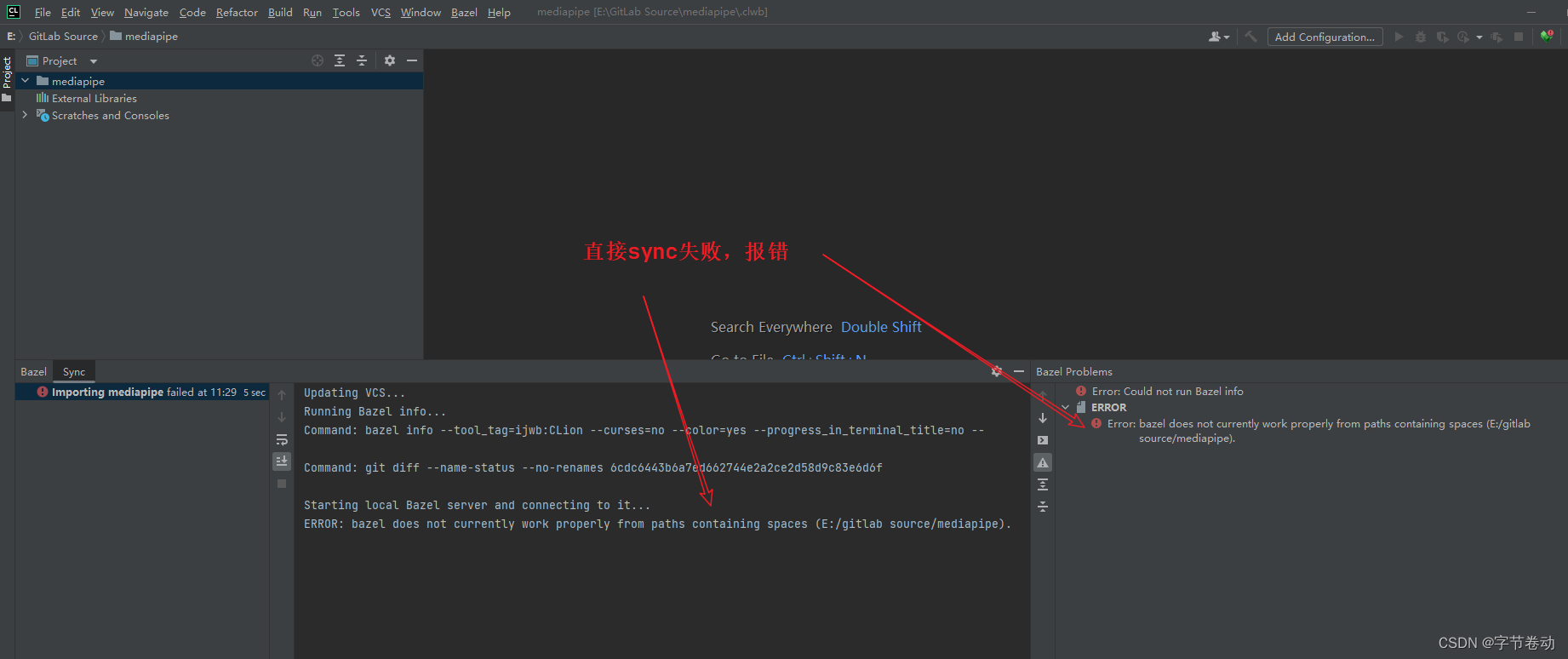 【Bazel】Bazel项目编译报错：ERROR: bazel does not currently work properly from paths containing spaces ...