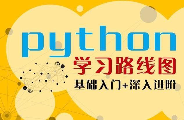 先学c还是先学数据结构,可以先学python再学c吗-CSDN博客