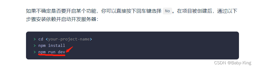 npm ERR! This is probably not a problem with npm. There is likely additional logging output ...
