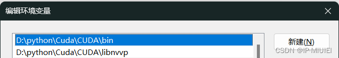 Pytorch（gpu），cuda，cudnn安装_pip install cudatoolkit-CSDN博客
