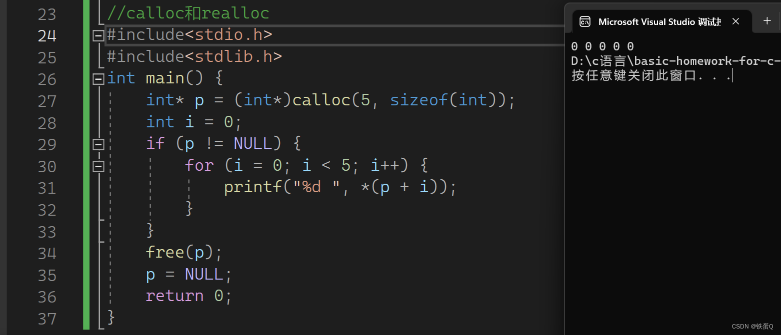 c语言练习64:calloc和realloc_64位下 calloc 的使用-CSDN博客