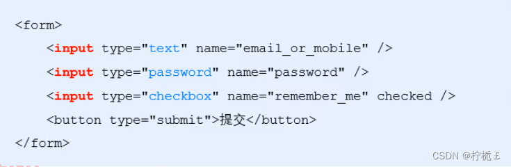 ajaxForm表单的基本使用-CSDN博客
