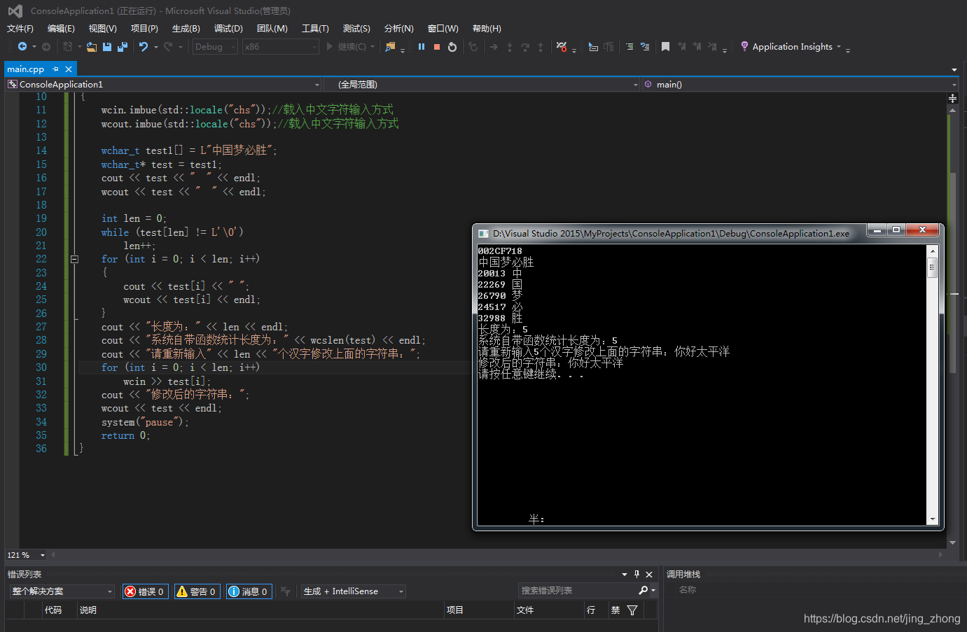 C++ 字符串string、字符char、宽字符数组wstring、宽字符wchar_t互相转换（2021.4.20）_string转宽字符-CSDN博客