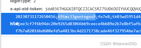 2023年最新某东web端 fingerprint/fp参数分析_某东fp-CSDN博客