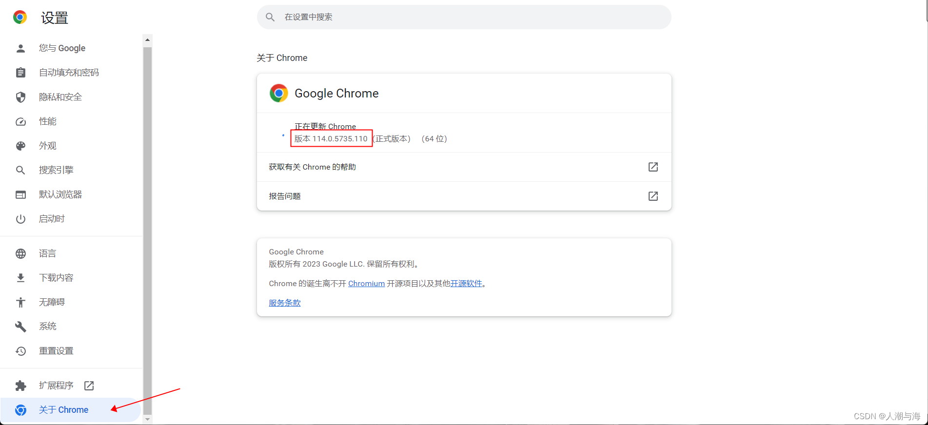 使用WebDriver或HttpClien爬取技术对比_chromedriver - webdriver for chrome-CSDN博客