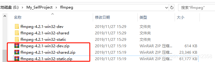 FFmpeg开发(一)一Qt Creator配置FFmpeg_ffmpeg-4.2.1-win32-dev-CSDN博客