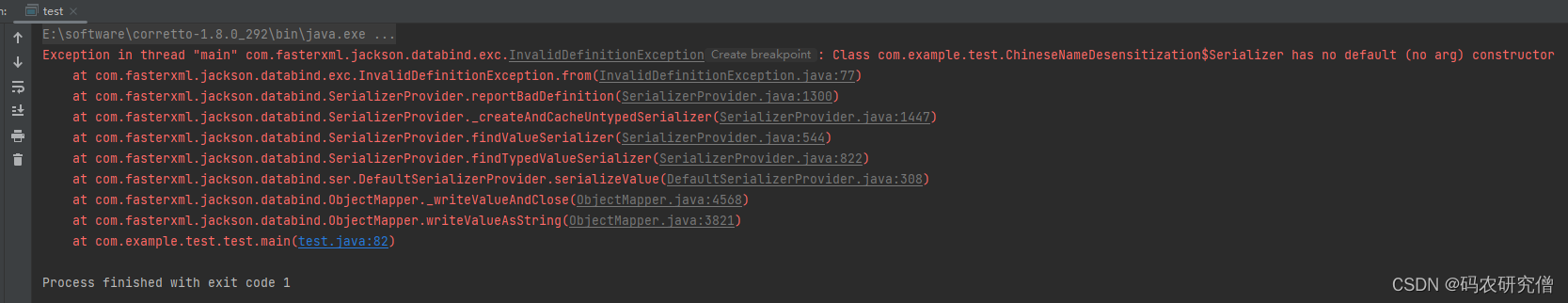 出现 xx has no default (no arg) constructor 解决方法-CSDN博客