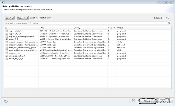MXAM工具：MATLAB模型合规性检查与Jenkins联动指南-CSDN博客