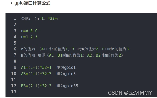 LINUX 触摸屏驱动_gt928驱动-CSDN博客
