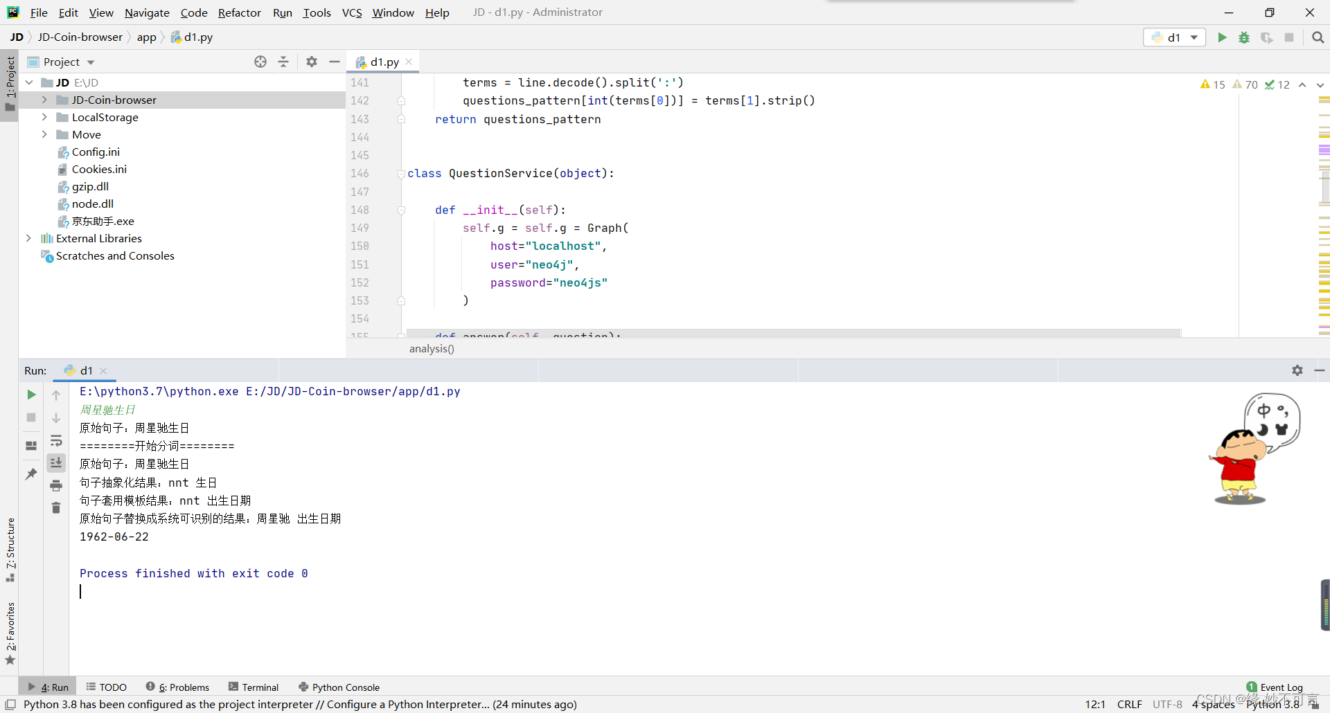 (Python,Hanlp,Neo4j)基于电影图谱搭建微信问答机器人（一）_neo4j 智能客服-CSDN博客