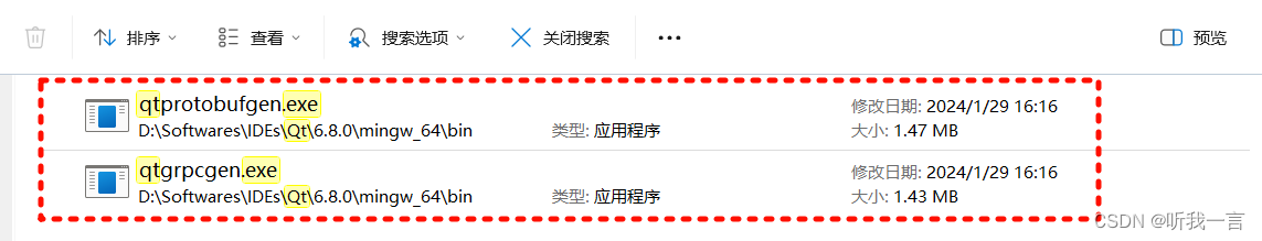 Qt6.8 GRPC功能使用(2)标准 Qt实现客户端-CSDN博客