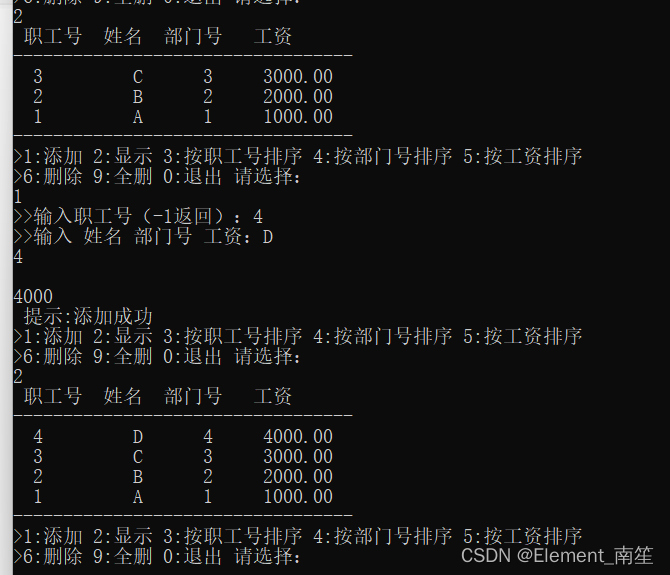 数据结构单链表的应用职工信息的综合运算职工信息的综合运算数据结构单链表怎么写 Csdn博客