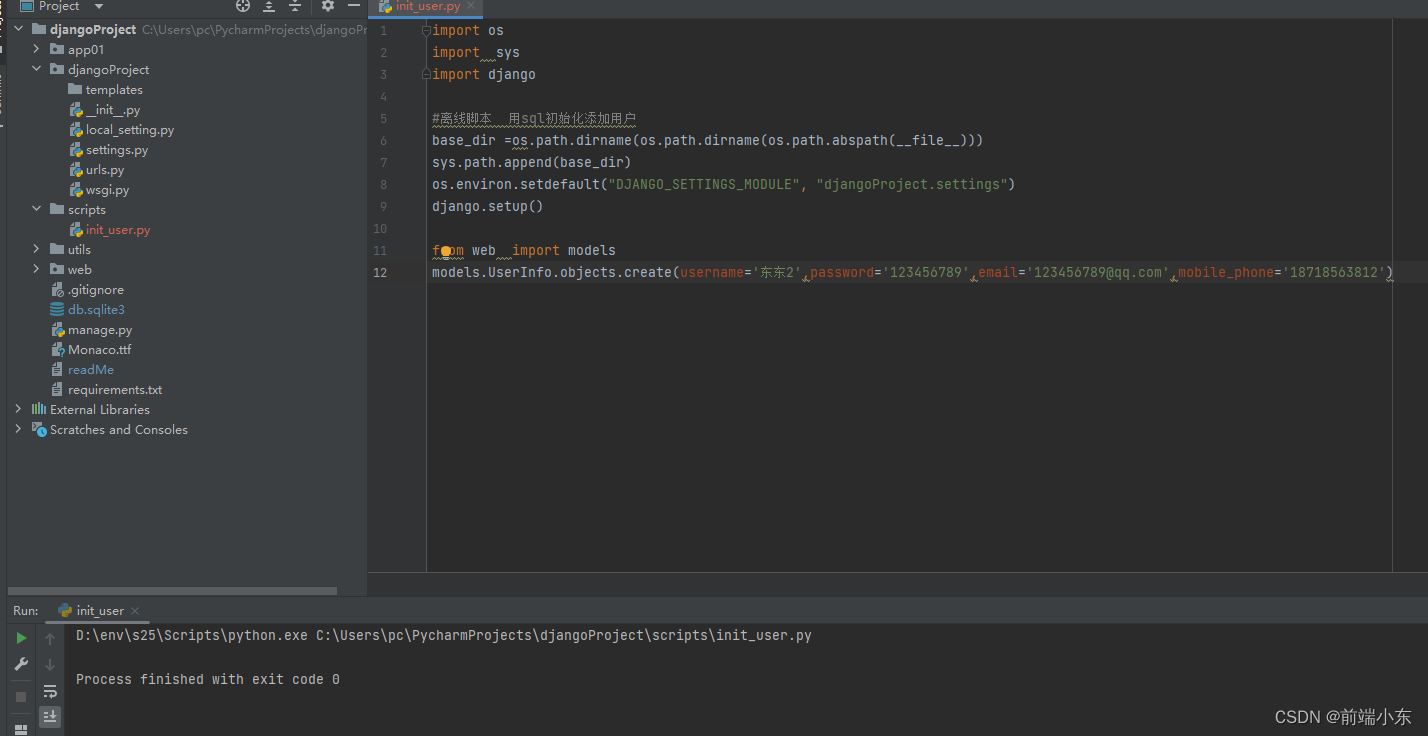django.core.exceptions.ImproperlyConfigured: Requested setting DEFAULT_INDEX_TABLESPACE_django ...