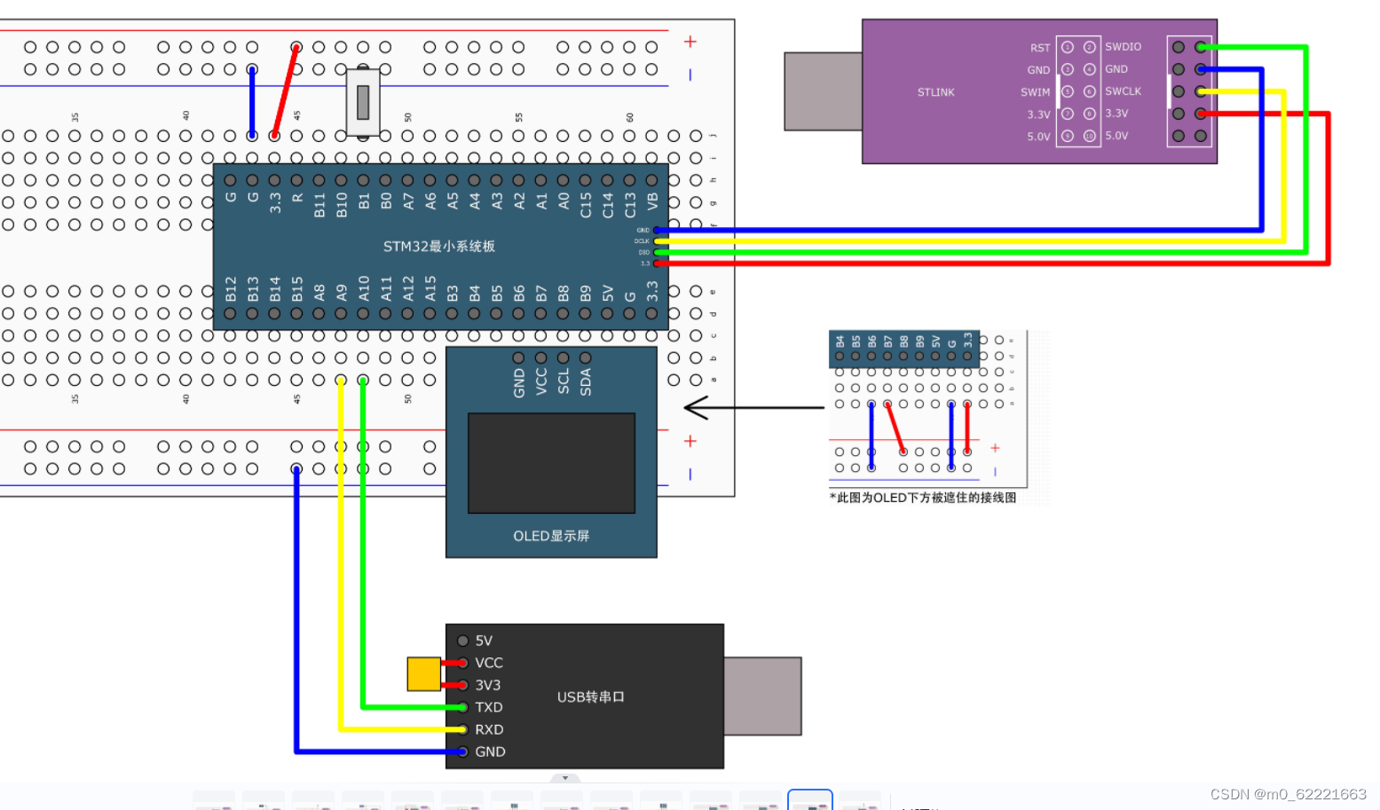 stm32f103c8t6串口数据包收发_stm32f103c8t6串口收发数据-CSDN博客