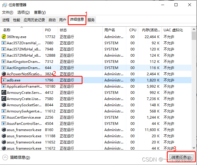 解决android studio logcat无法连接到雷电模拟器问题No connected devices_logcat no connected devices-CSDN博客