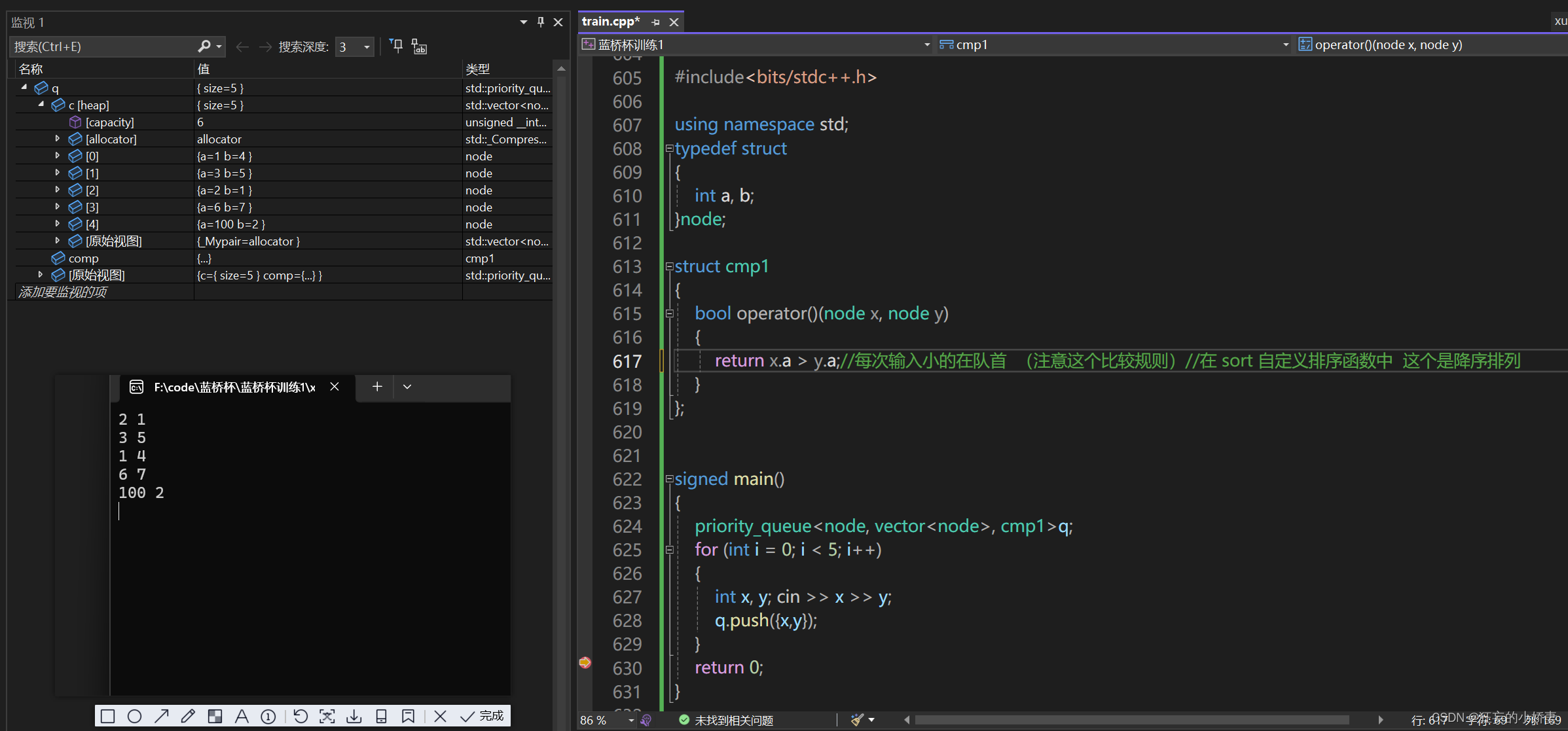 STL中queue详解_stl queque-CSDN博客
