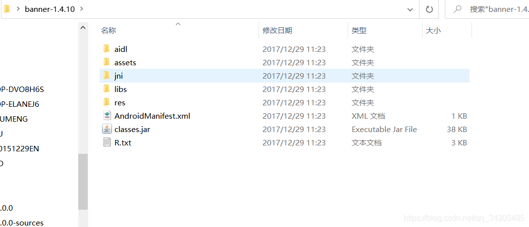 AndroidStudio中依赖库如何添加至系统源码mk文件_android.mk 添加eventbus-CSDN博客