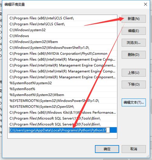 Python385安装后怎么打开python安装完后如何打开windows11 Python38安装完成如何运行 Csdn博客
