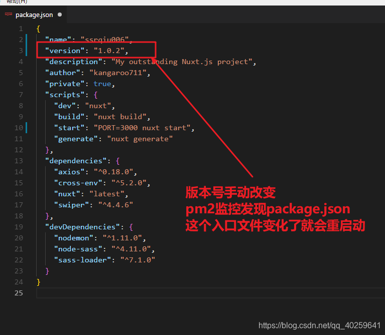Nuxt.js部署服务器会缓存 让pm2监控并自动重启项目_nuxt pm2 --watch 参数会重启进程吗-CSDN博客