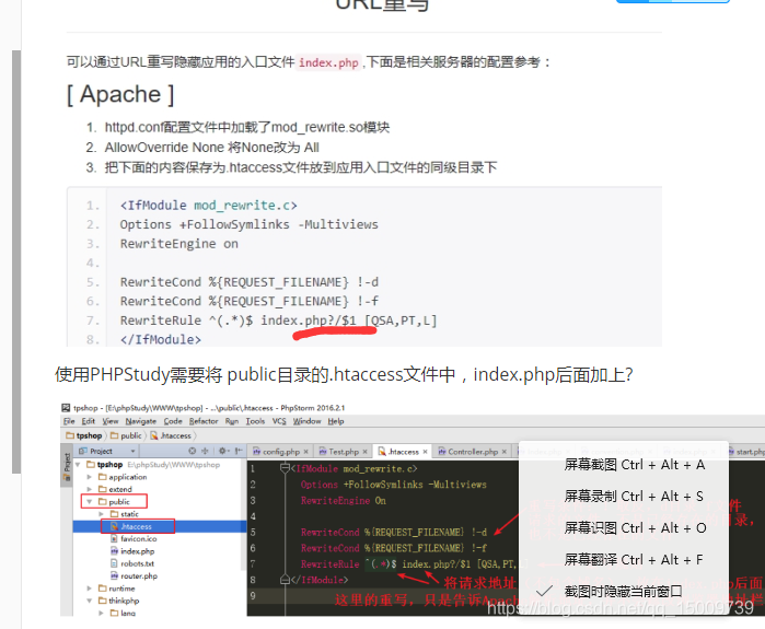 虚拟主机tp5 安装，部署_群晖虚拟机thinkphp-CSDN博客